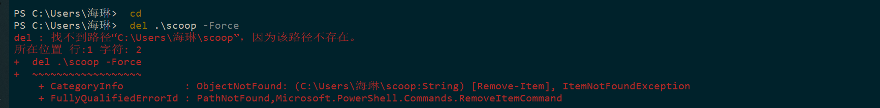 安装软件包管理工具 Scoop · Issue #69 · neolee/pilot · GitHub