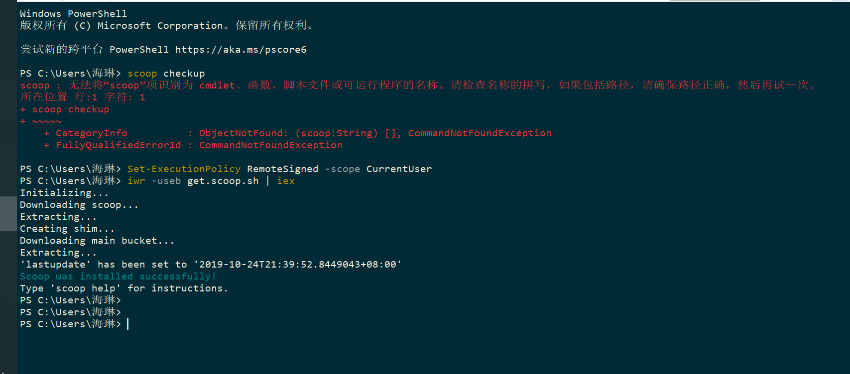 安装软件包管理工具 Scoop · Issue #69 · neolee/pilot · GitHub