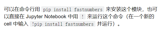 如何安装这个模块fastnumbers · Issue #1102 · neolee/pilot · GitHub