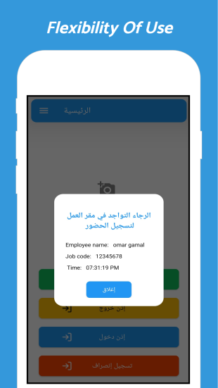 GitHub - omargamal253/Employee-Attendance-App
