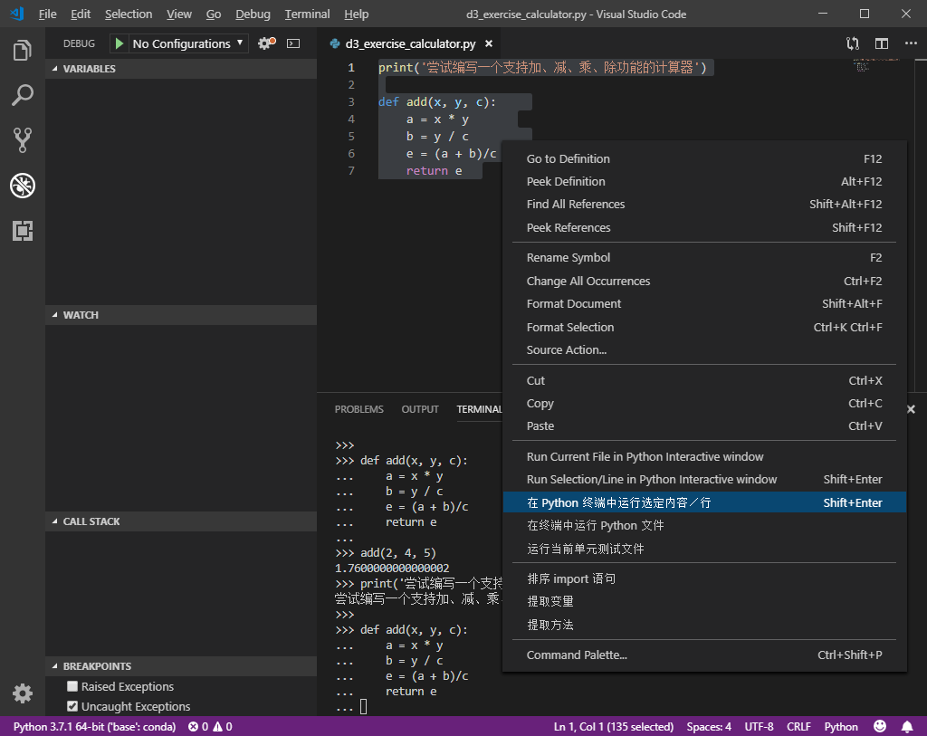 Day02 Anaconda 可视化界面中启动不了vscode · Issue #135 · selfteaching/selfteaching-python-camp · GitHub
