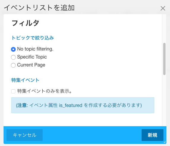 Event List Blocktype Some Strings Were Not Transferable · Issue 8104 · Concretecms