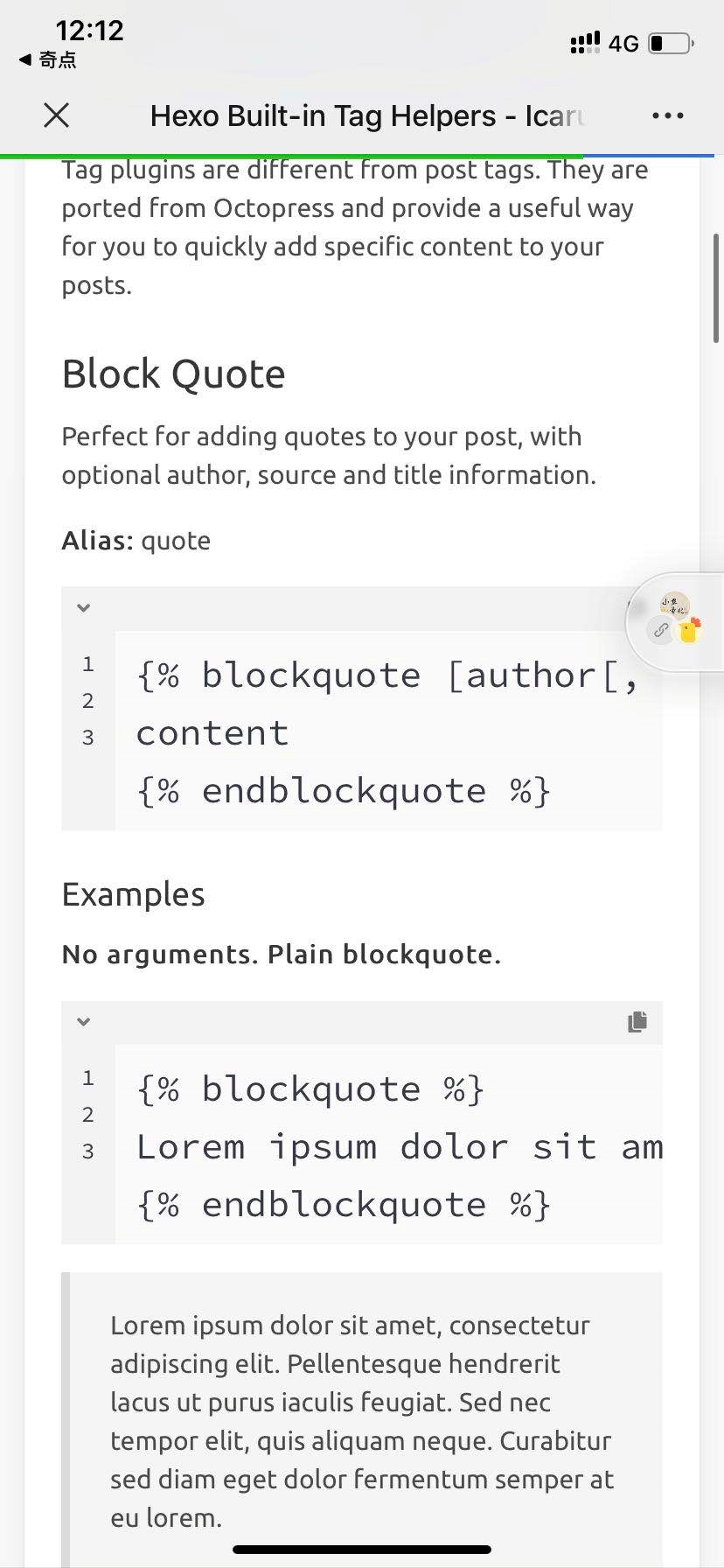 移动端代码块展示错乱 · Issue #672 · ppoffice/hexo-theme-icarus · GitHub