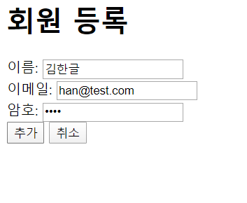 mysql utf8 인코딩(한글 깨짐 현상) · Issue #886 · codingeverybody/codingyahac · GitHub