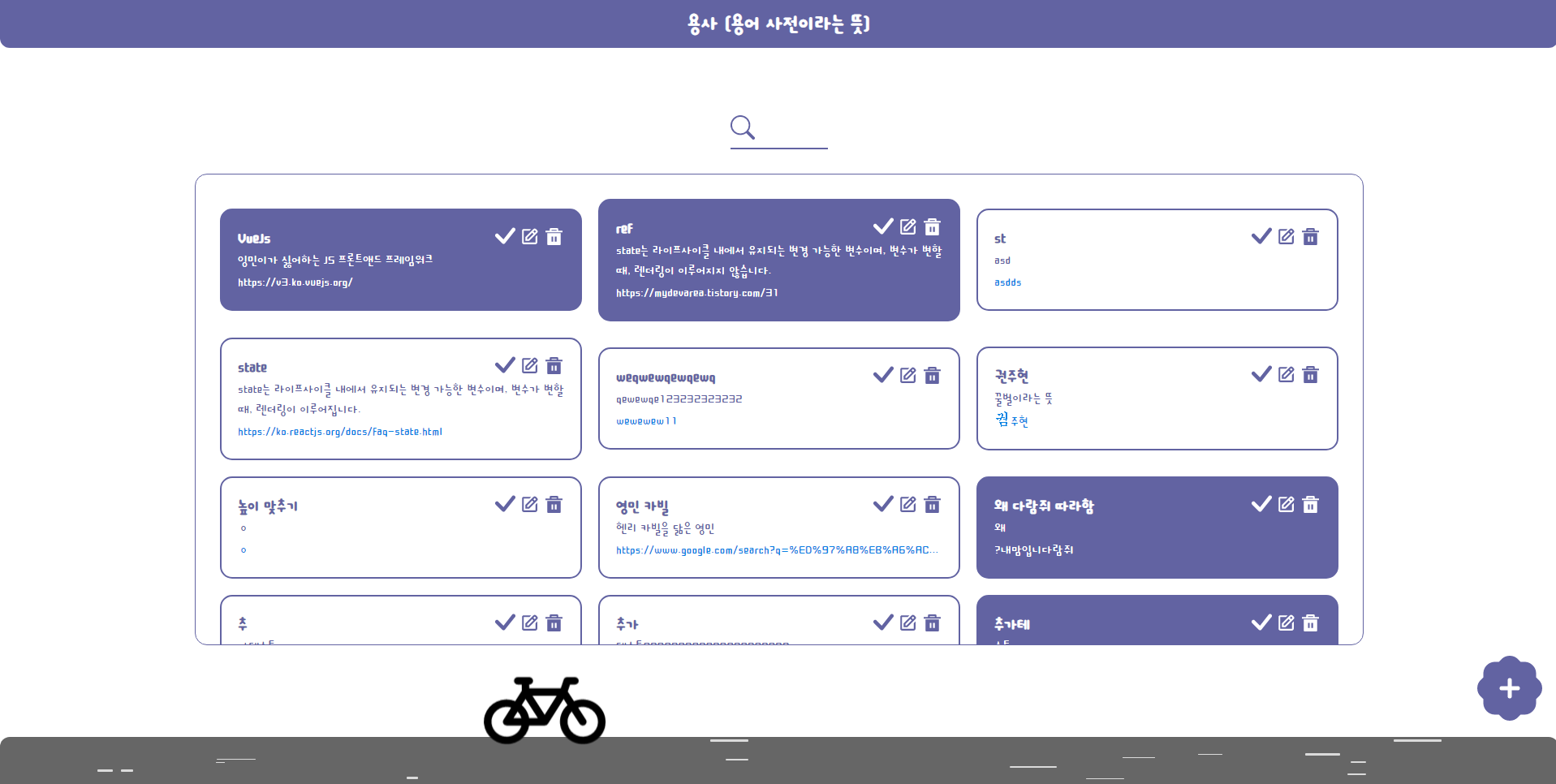 GitHub - ymkwon3/react-skill