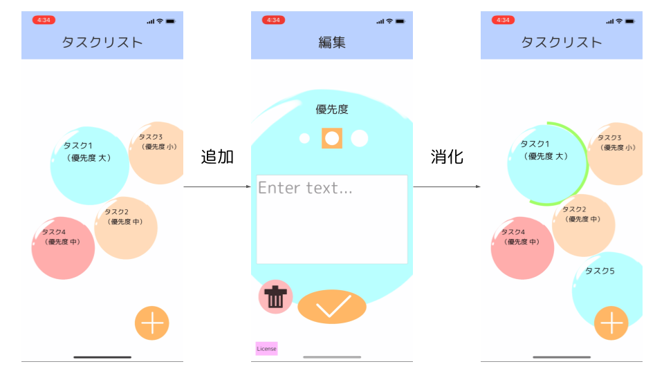 GitHub - nemlyc/Bubble_Task: An app to manage tasks as bubbles.