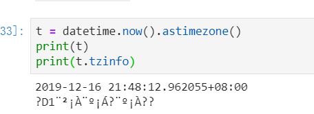 ValueError: time data '2019-7-17 Wed 12:09:13' does not match format ...