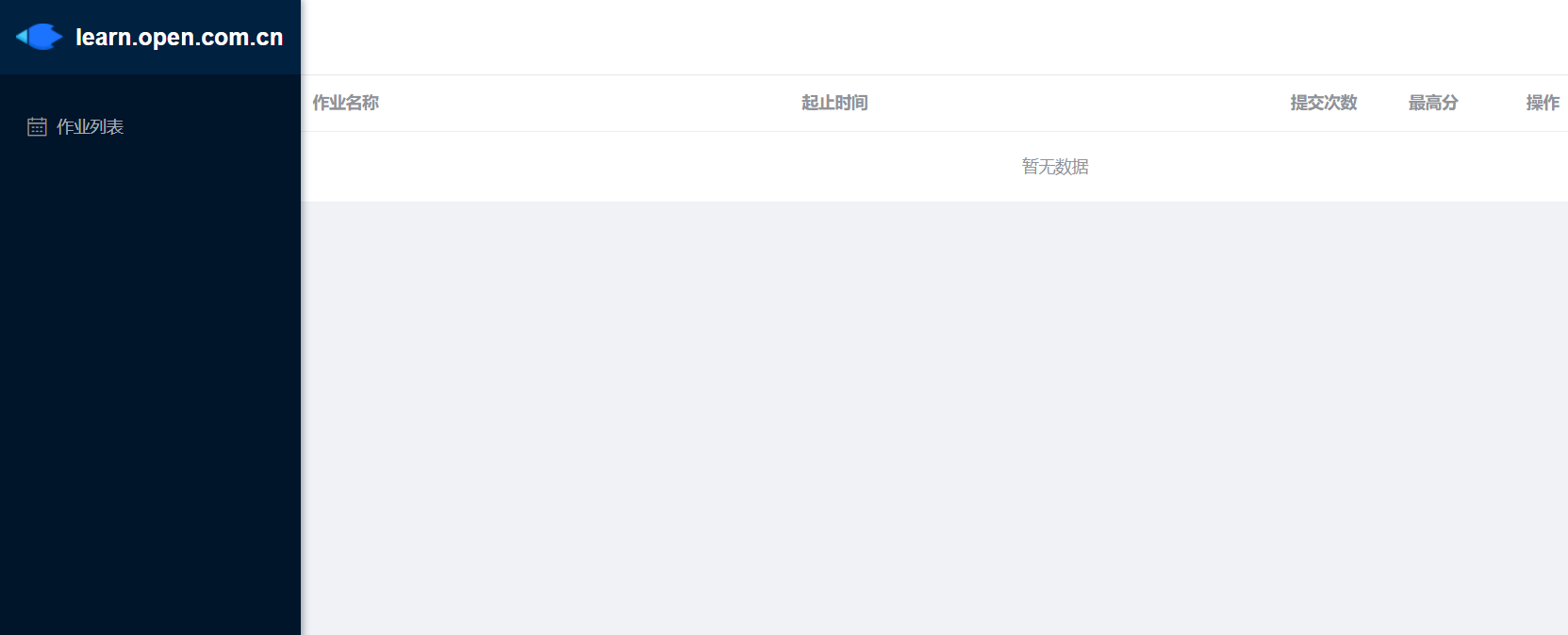 大佬您好，配好java环境运行java -jar open-learn-guides-0.0.1-SNAPSHOT-exec.jar，登录进去发现没有作业，请问该怎么办 · Issue #1 ...