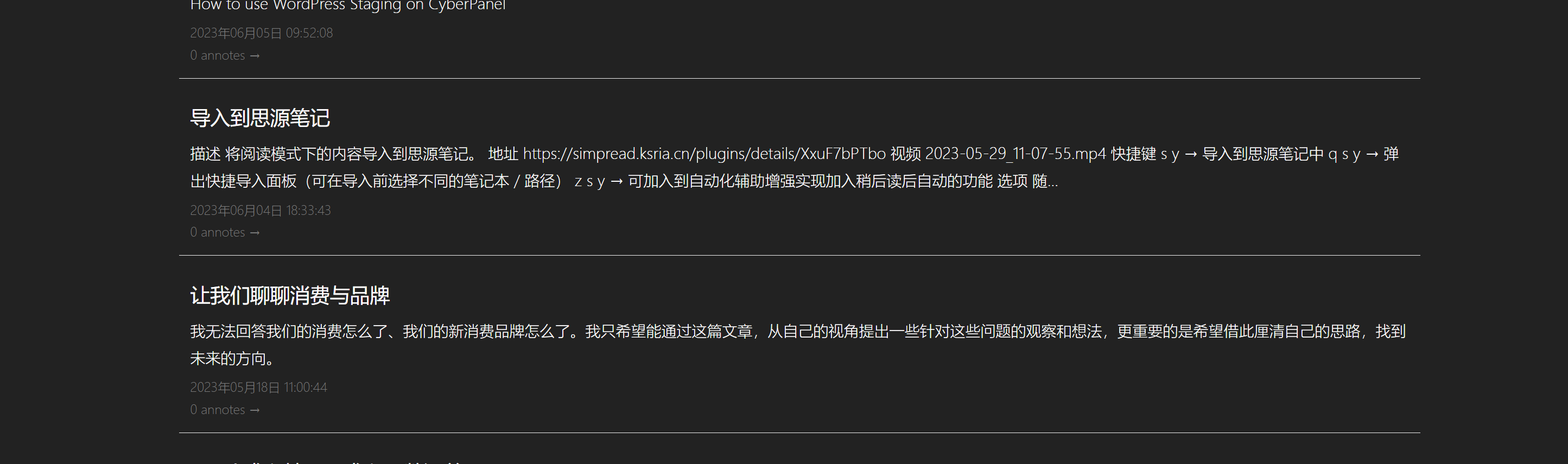 稍后读极速版可否自定义背景色？ · Issue 5727 · Kenshinsimpread · Github 