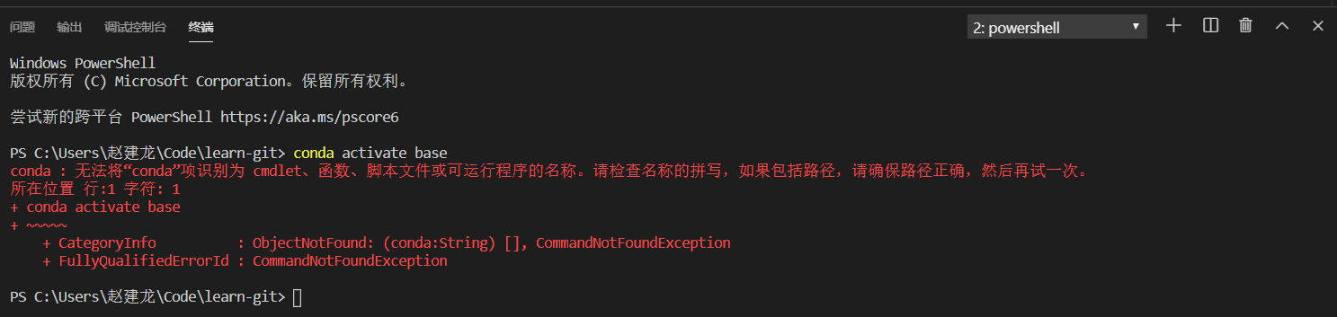 在 Visual Studio Code 运行 py 文件报错：无法将“conda”项识别为 cmdlet、函数、脚本文件或可运行程序的名称 · Issue #590 · neolee ...