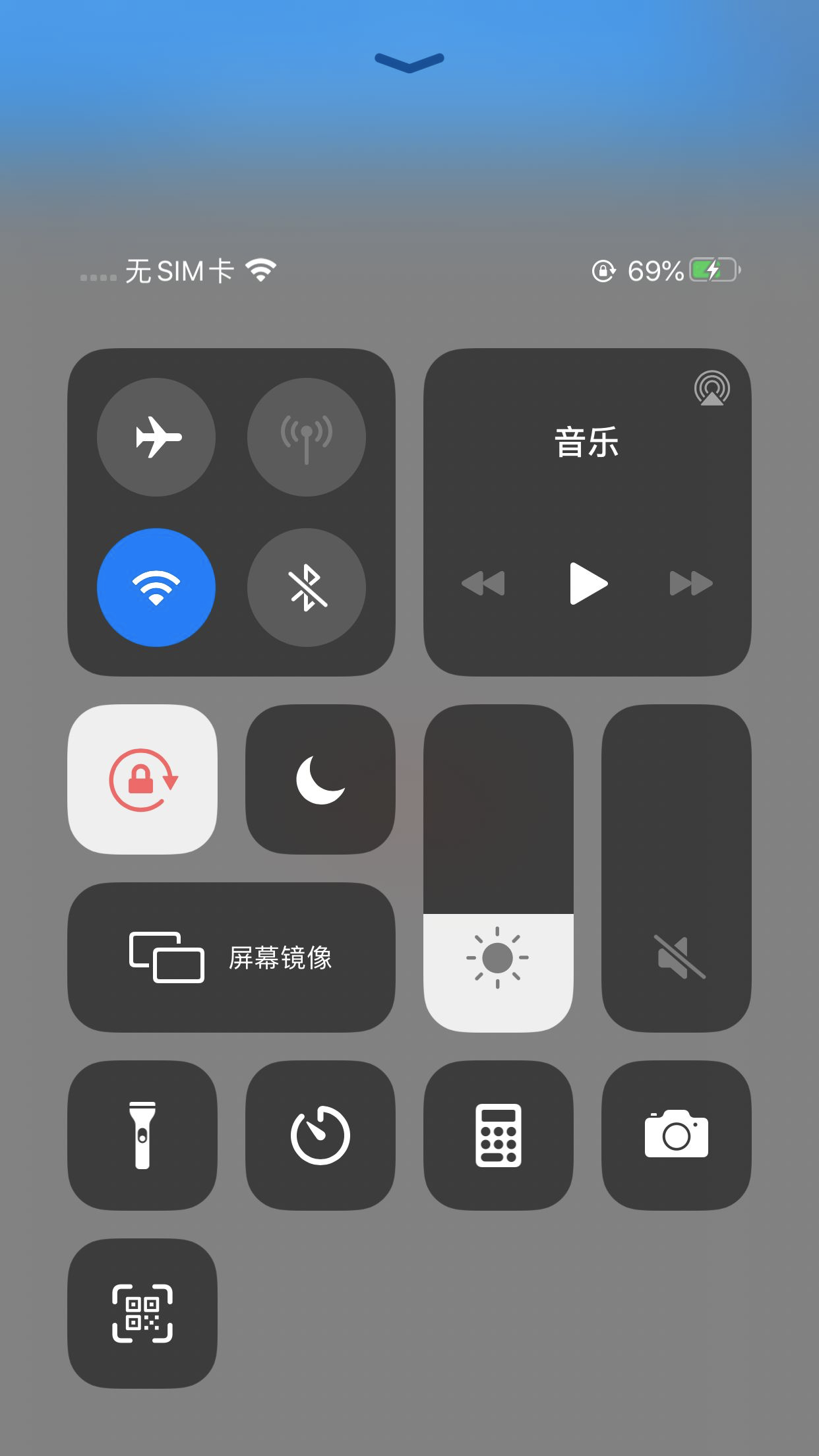 When used PageView to contain UiKitView in iPhone X running iOS 11.4.1, app crashes when sliding ...