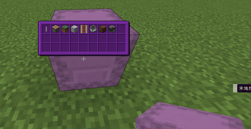 容器预览格子信息错位 · Issue #27 · plusls/MasaGadget · GitHub