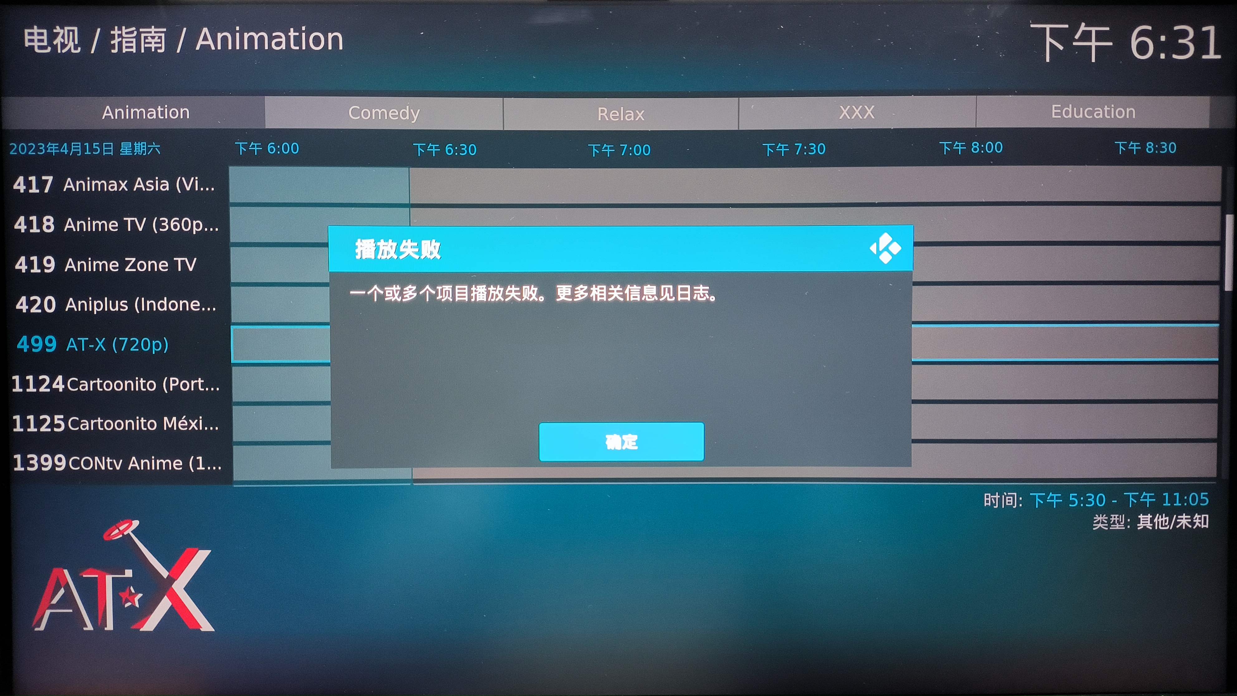 Please fix this source🙏🏻 · iptv-org · Discussion #404 · GitHub