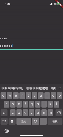 Ios Uncommitted Composed Text Is Shared Between Text Fields · Issue 79031 · Flutterflutter
