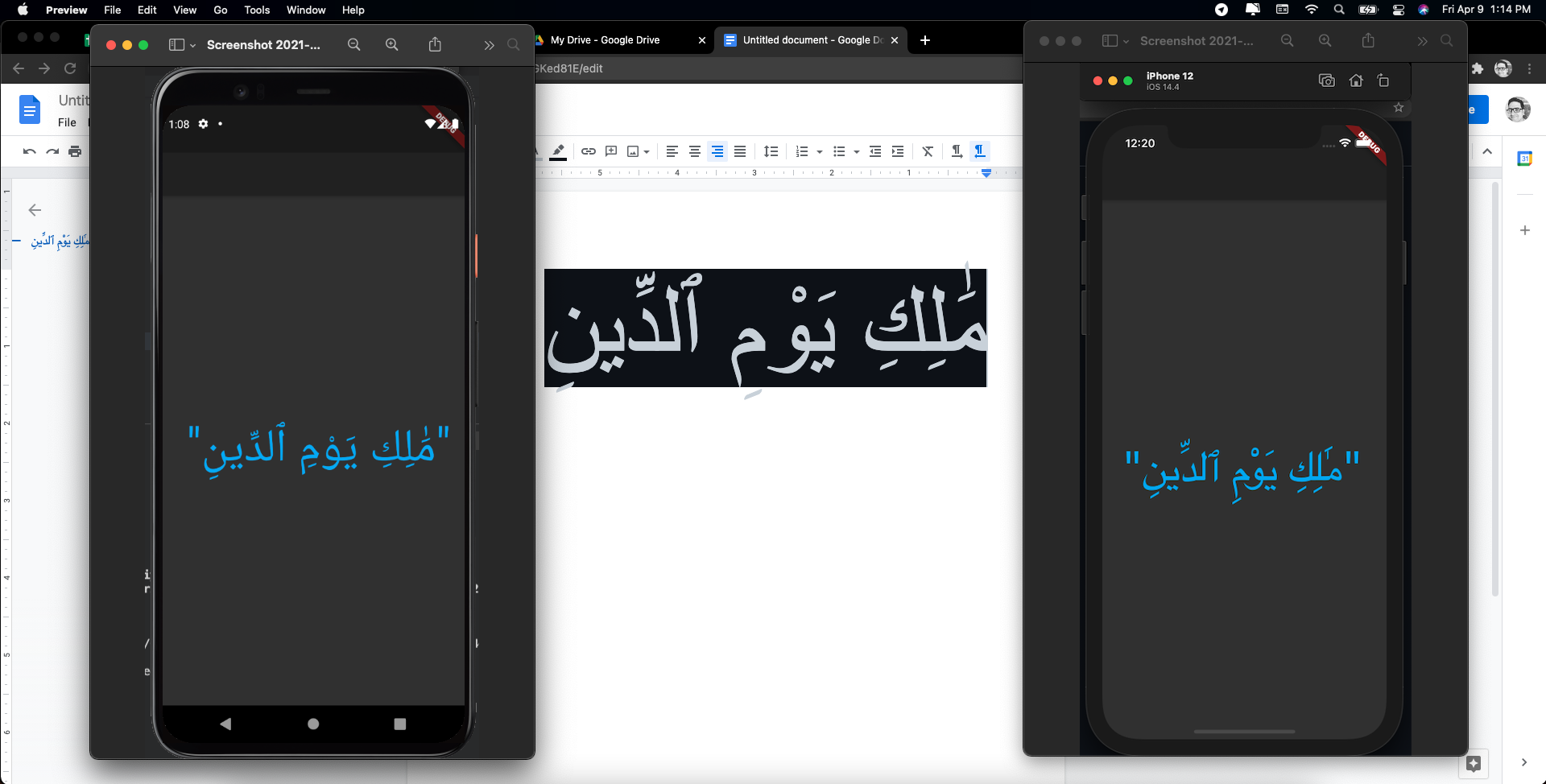 Arabic text isn't accurate on mobiile platform · Issue #78780 · flutter/flutter · GitHub