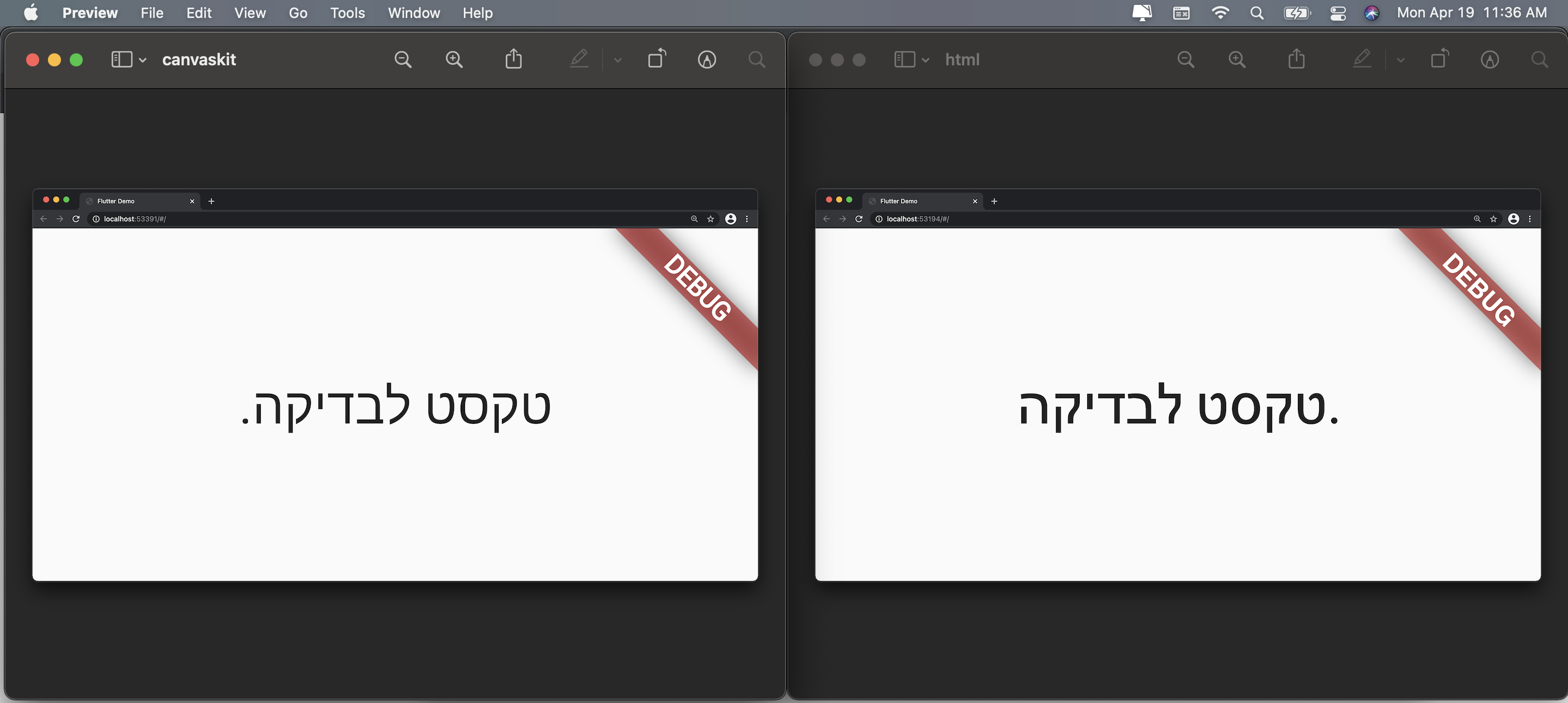 rtl Text is displayed incorrectly in Web on mobile (or using the device toolbar in Chrome ...
