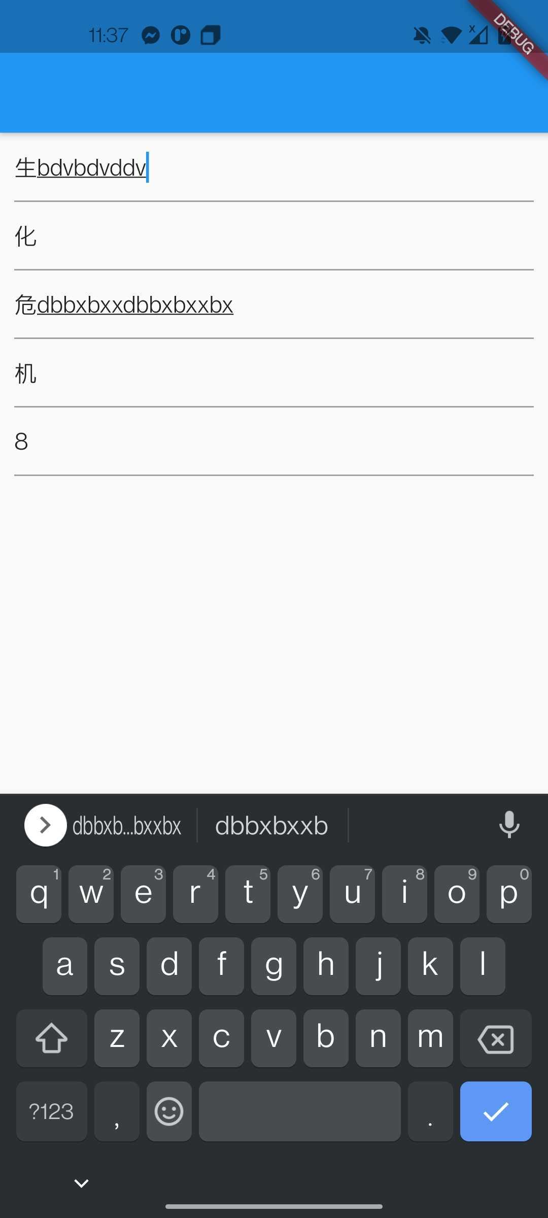 TextField has abormal focus · Issue #82255 · flutter/flutter · GitHub