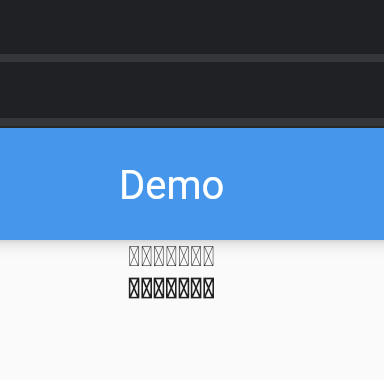 [iOS][macOS] Mathematic symbols not rendering when FontWeight.w500+ · Issue #62001 · flutter ...