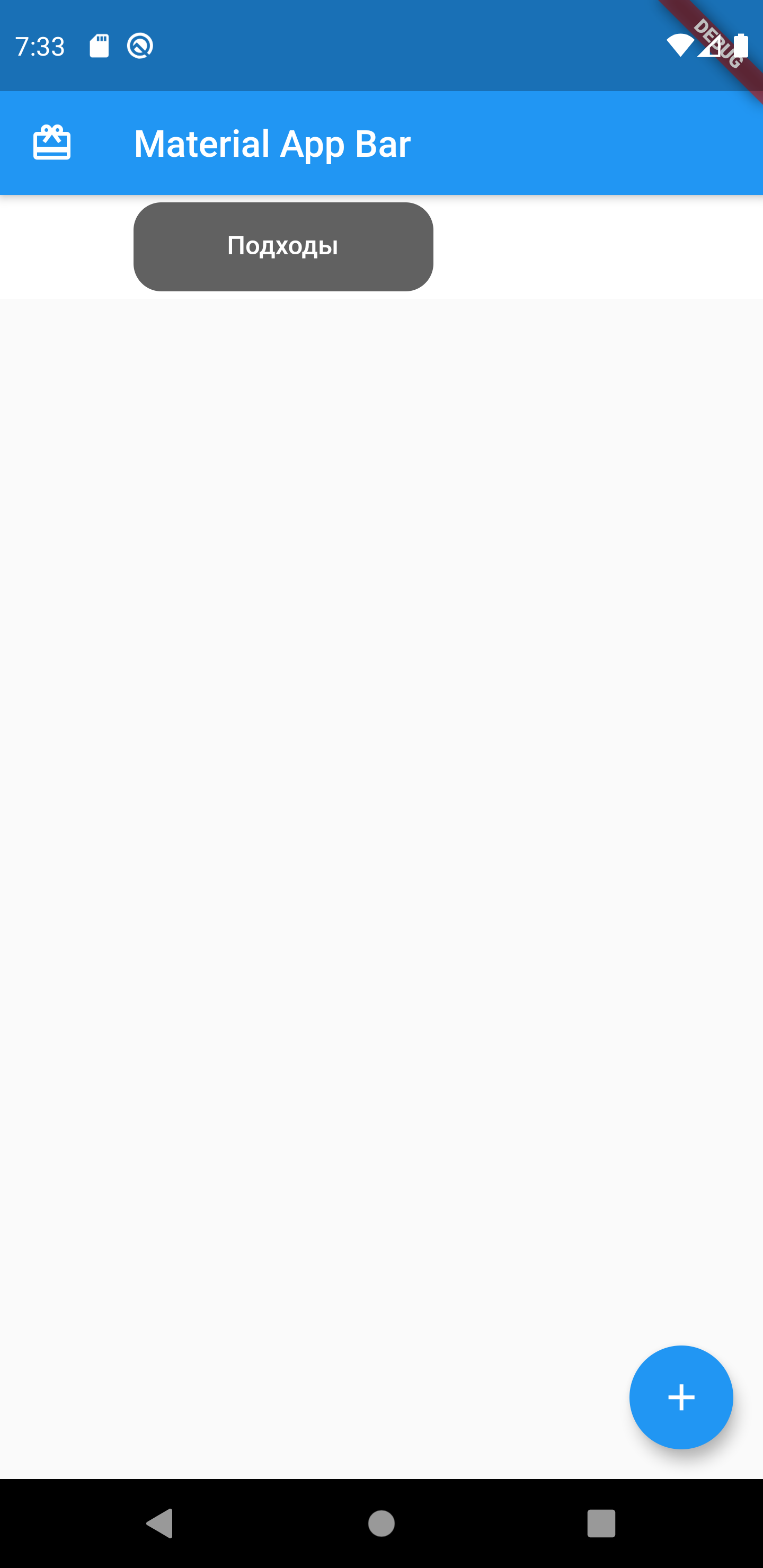 AppBar keep leading space when it's not shown · Issue #64546 · flutter/flutter · GitHub