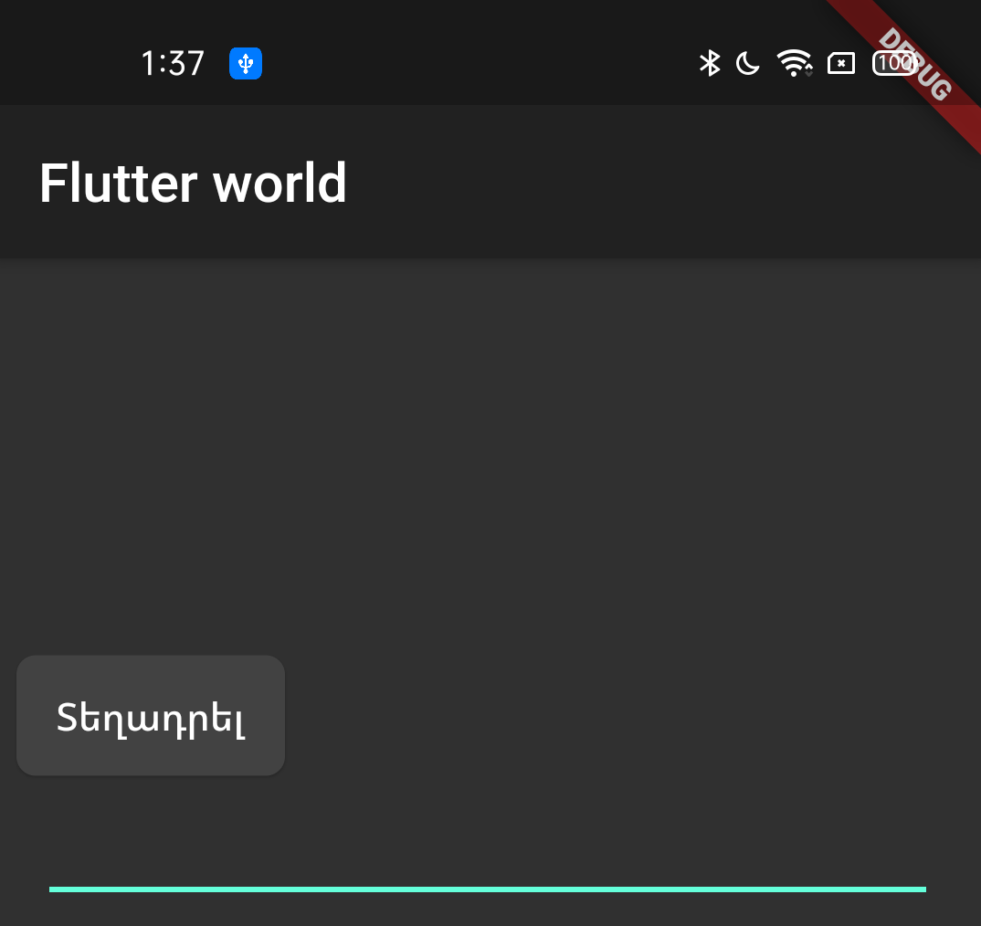 On iOS, tooltip on TextField while long pressed crops text from bottom for Armenian ('hy' locale ...