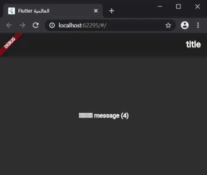 RTL text rendering glitch on web · Issue #69396 · flutter/flutter · GitHub