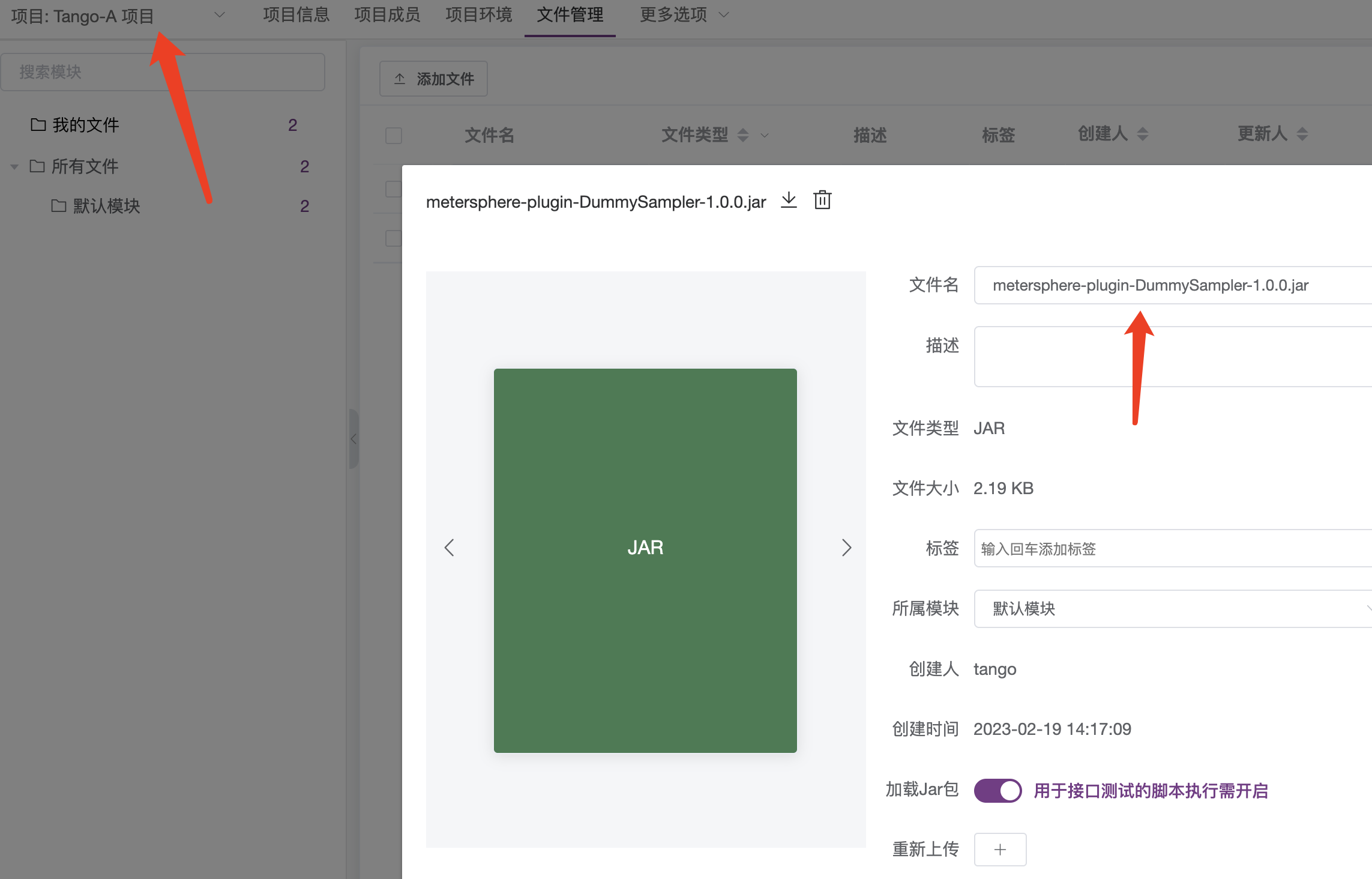 [BUG]插件开发教程不完整 · Issue #21975 · metersphere/metersphere · GitHub