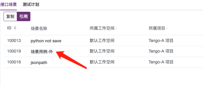 Bug 场景用例嵌套，删除用例后查找引用错误 · Issue 22259 · Meterspheremetersphere · Github 