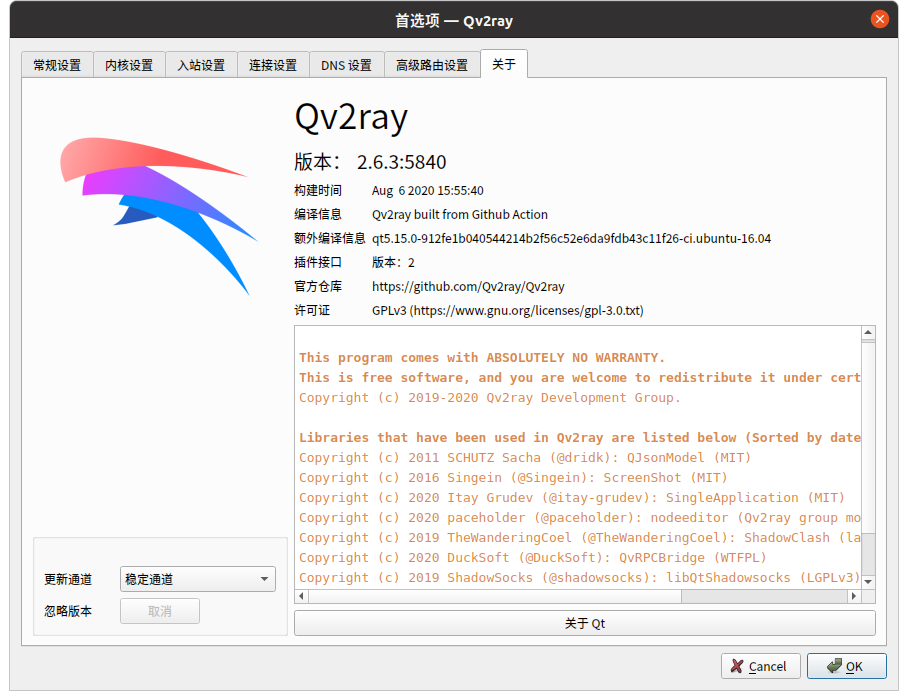 Bug Report: AppImage客户端按钮图标消失 · Issue #1559 · Qv2ray/Qv2ray · GitHub