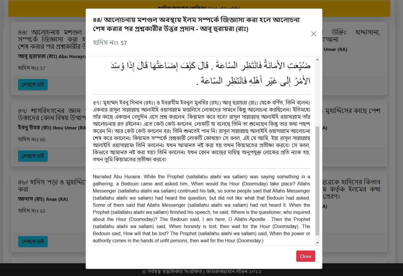 GitHub - kamruzzaman-leeon/Islamic-task: Islam is the Solution. Islam makes life easier and ...