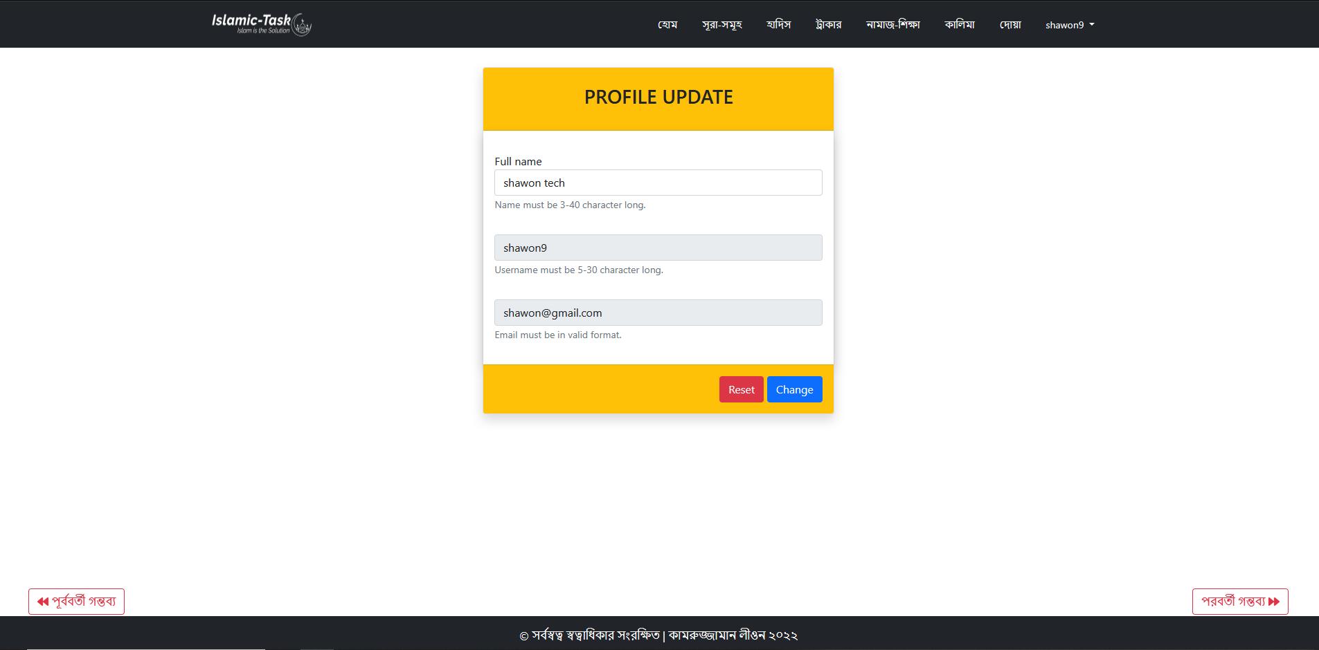 GitHub - kamruzzaman-leeon/Islamic-task: Islam is the Solution. Islam makes life easier and ...