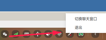 一些关于软件的建议 · Issue #26 · eNkru/freechat · GitHub
