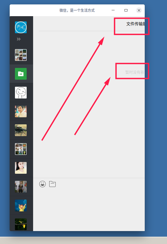 一些关于软件的建议 · Issue #26 · eNkru/freechat · GitHub