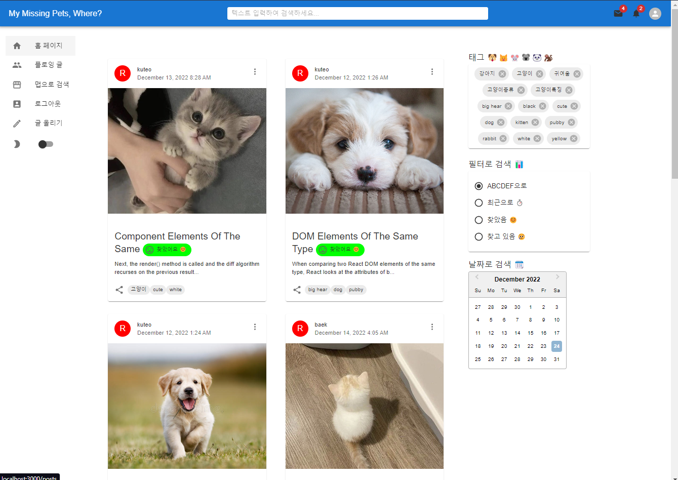 GitHub - frankiee12a9/find-missing-animals-project: find missing ...