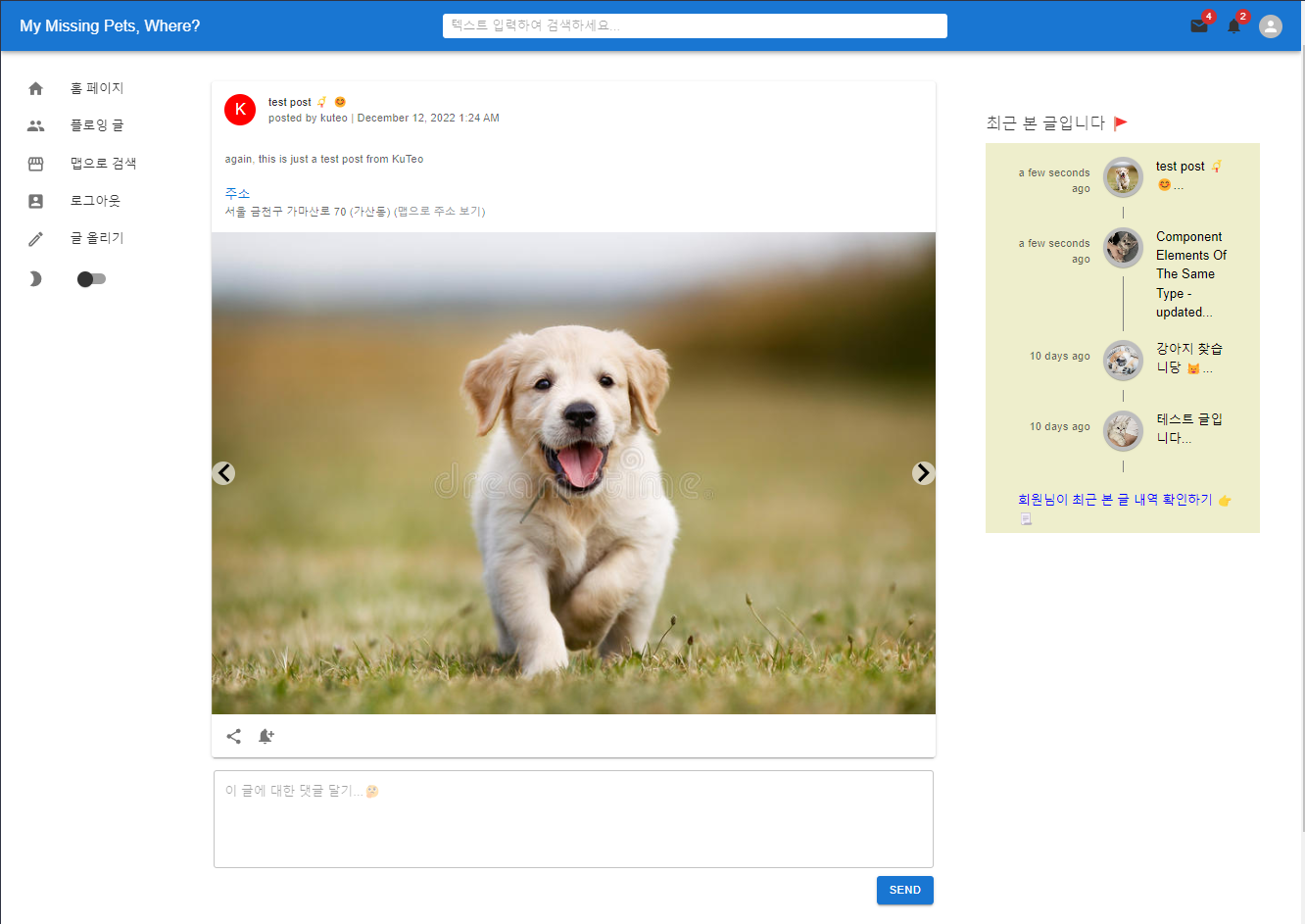 GitHub - frankiee12a9/find-missing-animals-project: find missing ...