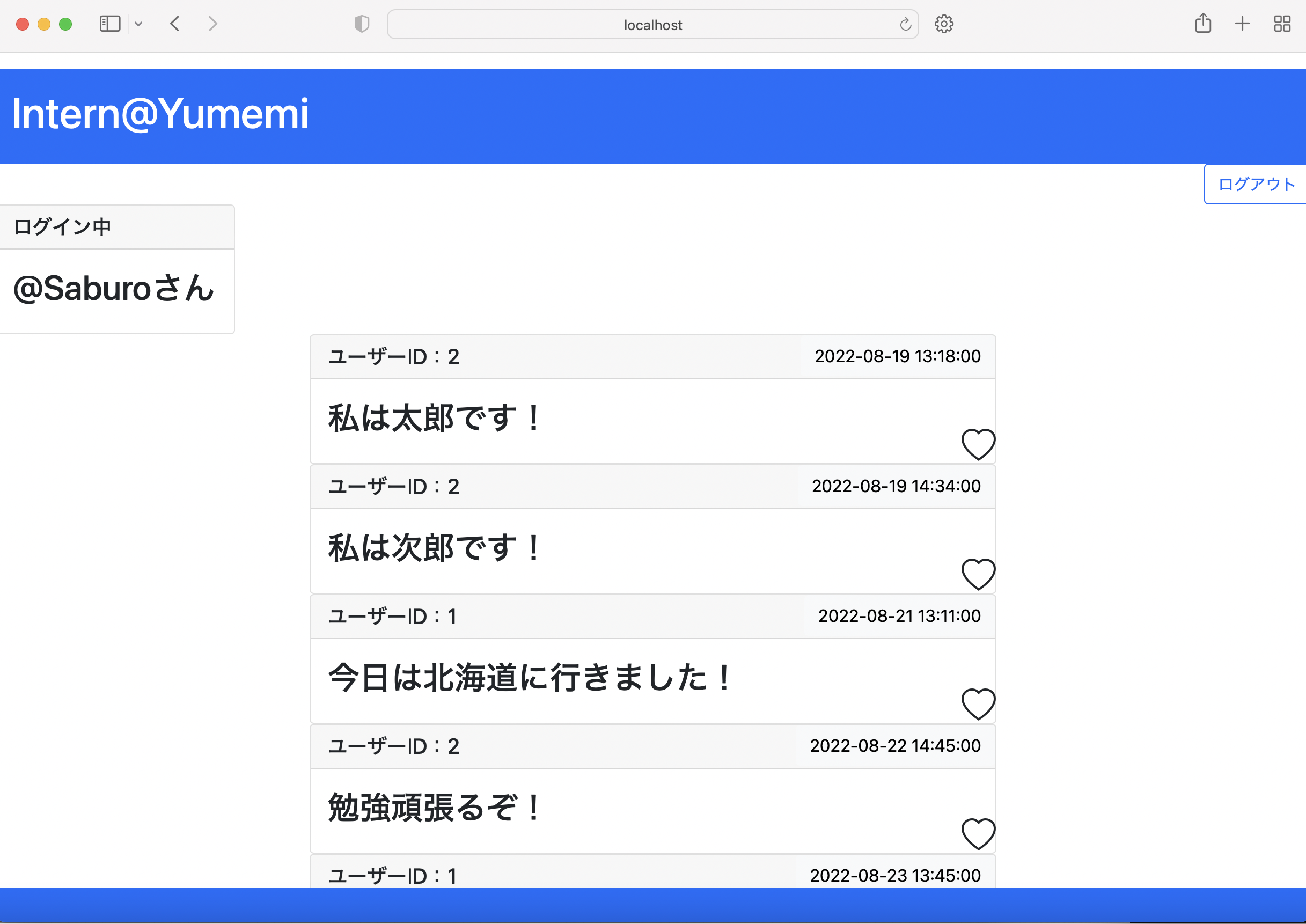 GitHub - deliciouspasta/yumemi-intern: 株式会社ゆめみのサーバサイドエンジニアインターンで作成しました。TwitterライクなWebサービスです。