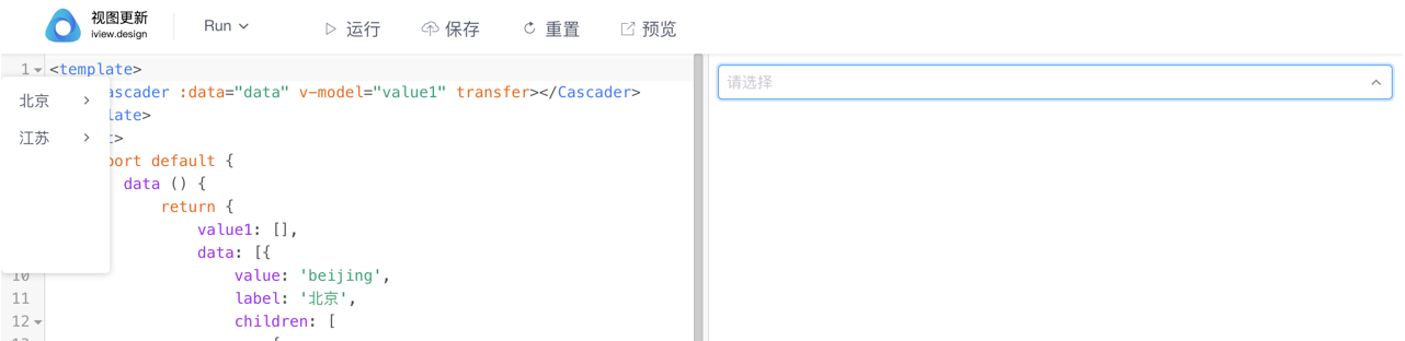 [Bug Report]Cascader开启transfer后显示位置有误 · Issue #217 · view-design/ViewUI · GitHub