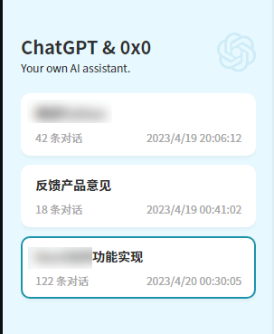 会话里对话数较多时，性能就下降很明显，滚动等交互操作变慢 · Issue #227 · mushan0x0/AI0x0.com · GitHub