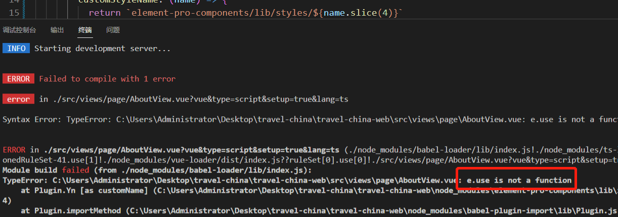 【bug】通过babel-plugin-import进行按需引入组件报错无法找到 · Issue #411 · tolking/element-pro-components · GitHub