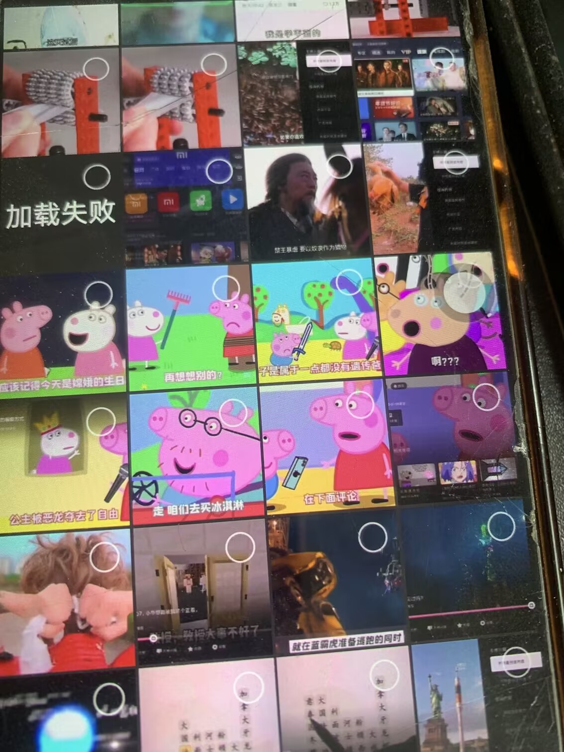 当有加载失败的图片能否将它移除预览框 · Issue #430 · fluttercandies/flutter_wechat_assets_picker · GitHub