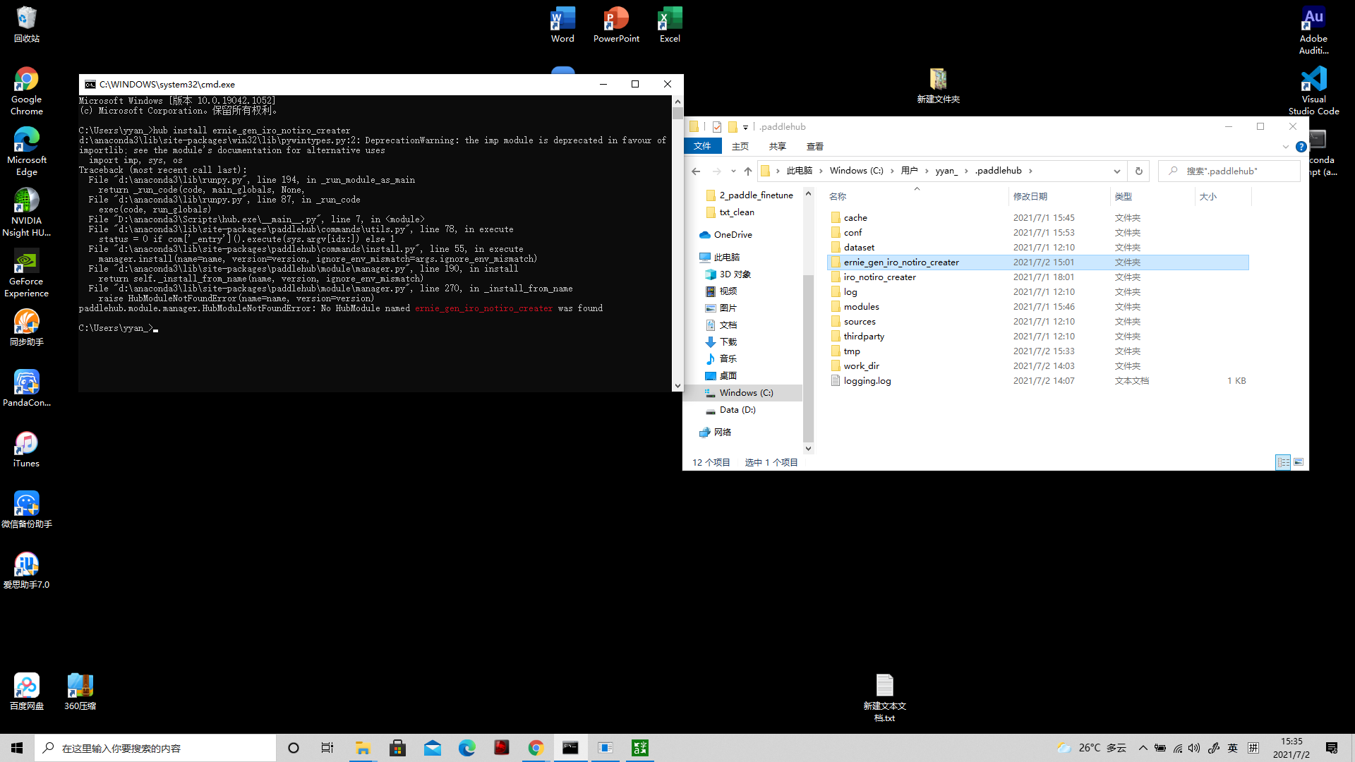 ernie-gen finetune后的模型安装报错 · Issue #680 · PaddlePaddle/PaddleNLP · GitHub