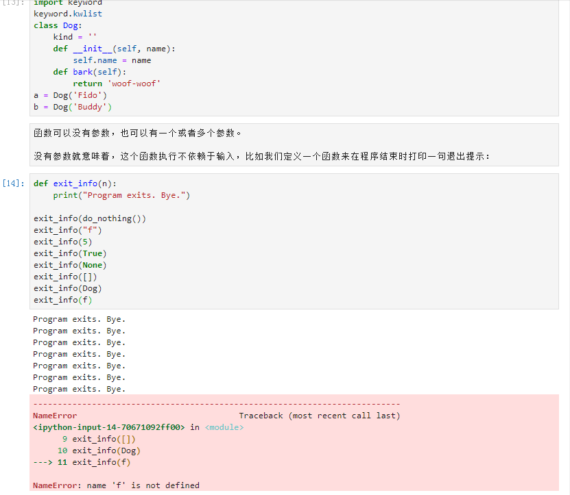 关于参数的疑问？ · Issue 732 · Neoleepilot · Github 1527