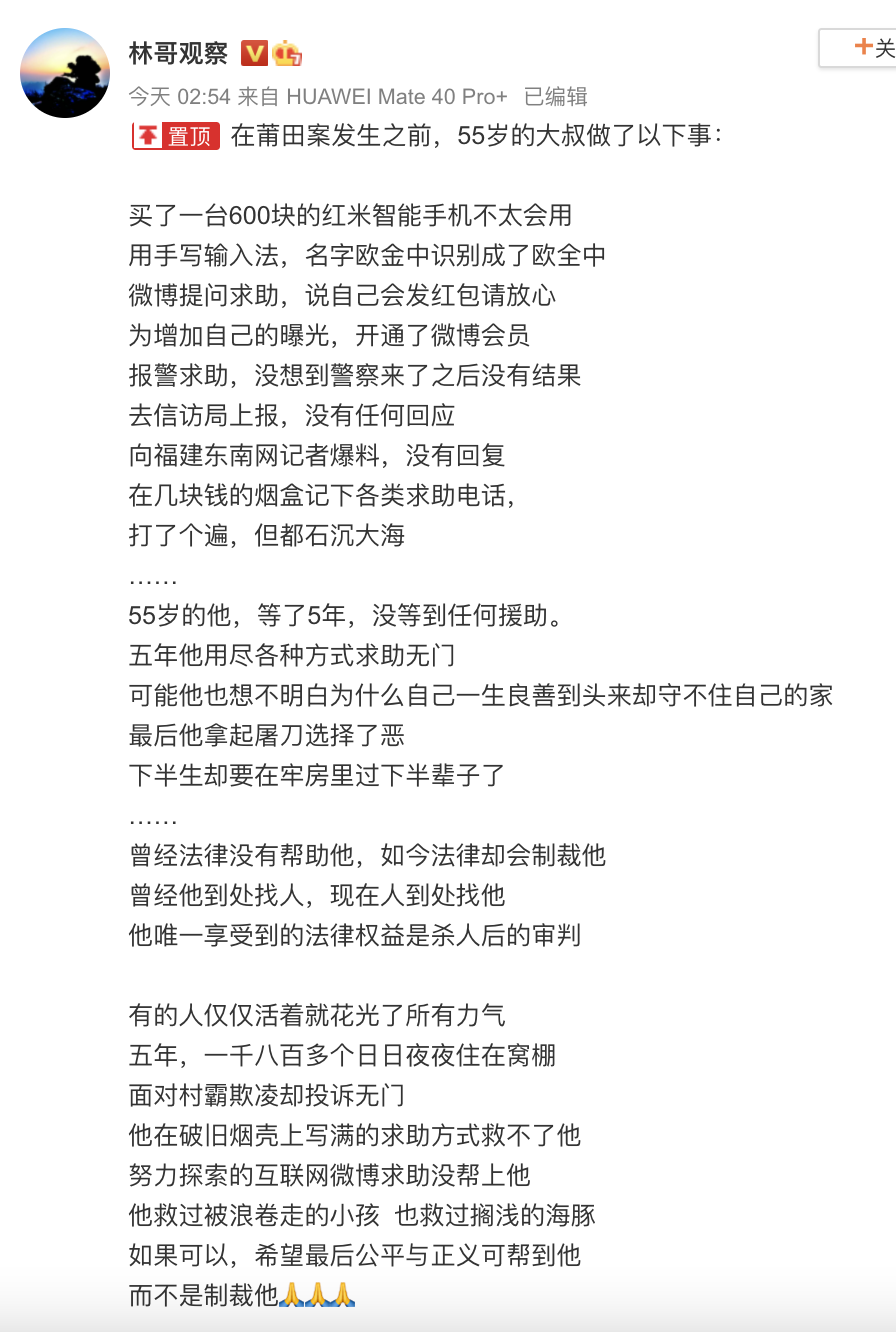 不作为的部门，闭塞的言路，才是背后的杀人真凶 · Issue #55 · zmike1993/hello-world · GitHub