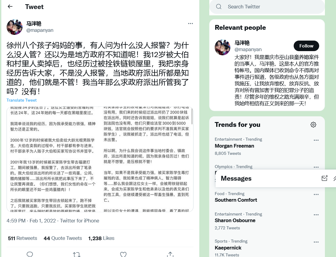 农村的妈妈是怎么疯的？ · Issue #101 · zmike1993/hello-world · GitHub