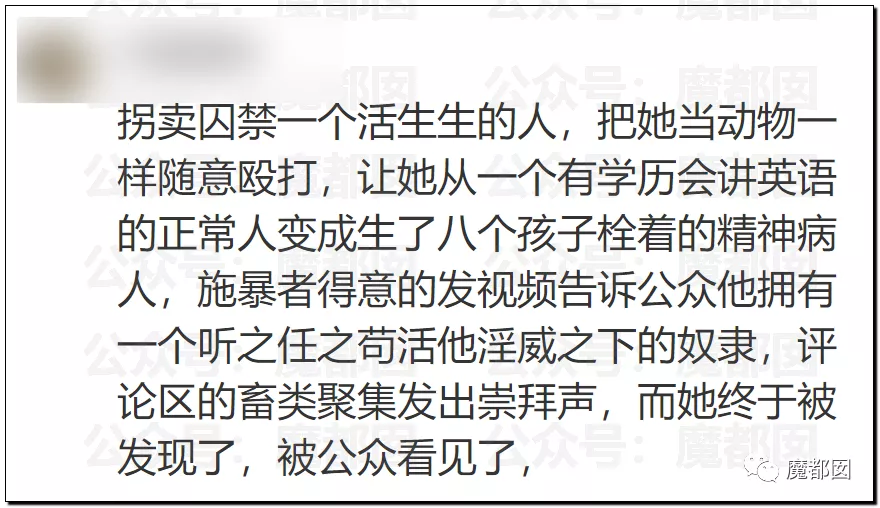 农村的妈妈是怎么疯的？ · Issue #101 · zmike1993/hello-world · GitHub