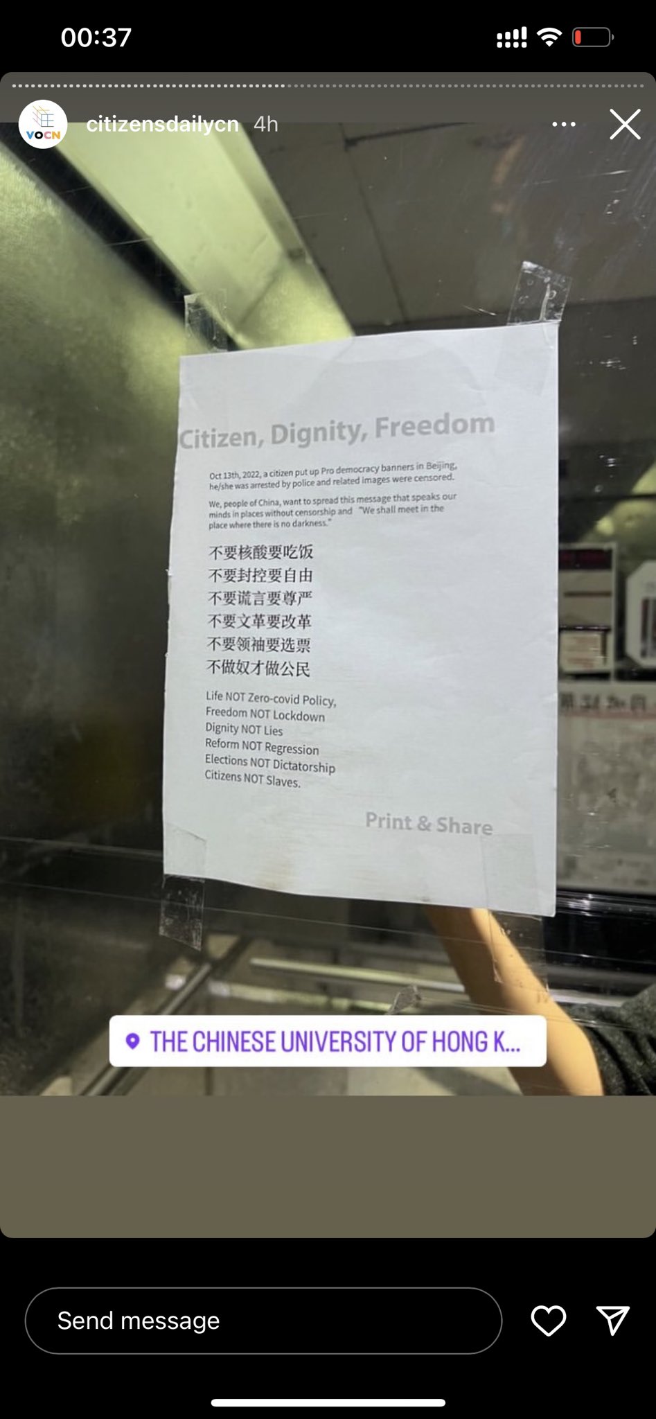 四通桥勇士的声音在全世界回响 · Issue #135 · zmike1993/hello-world · GitHub