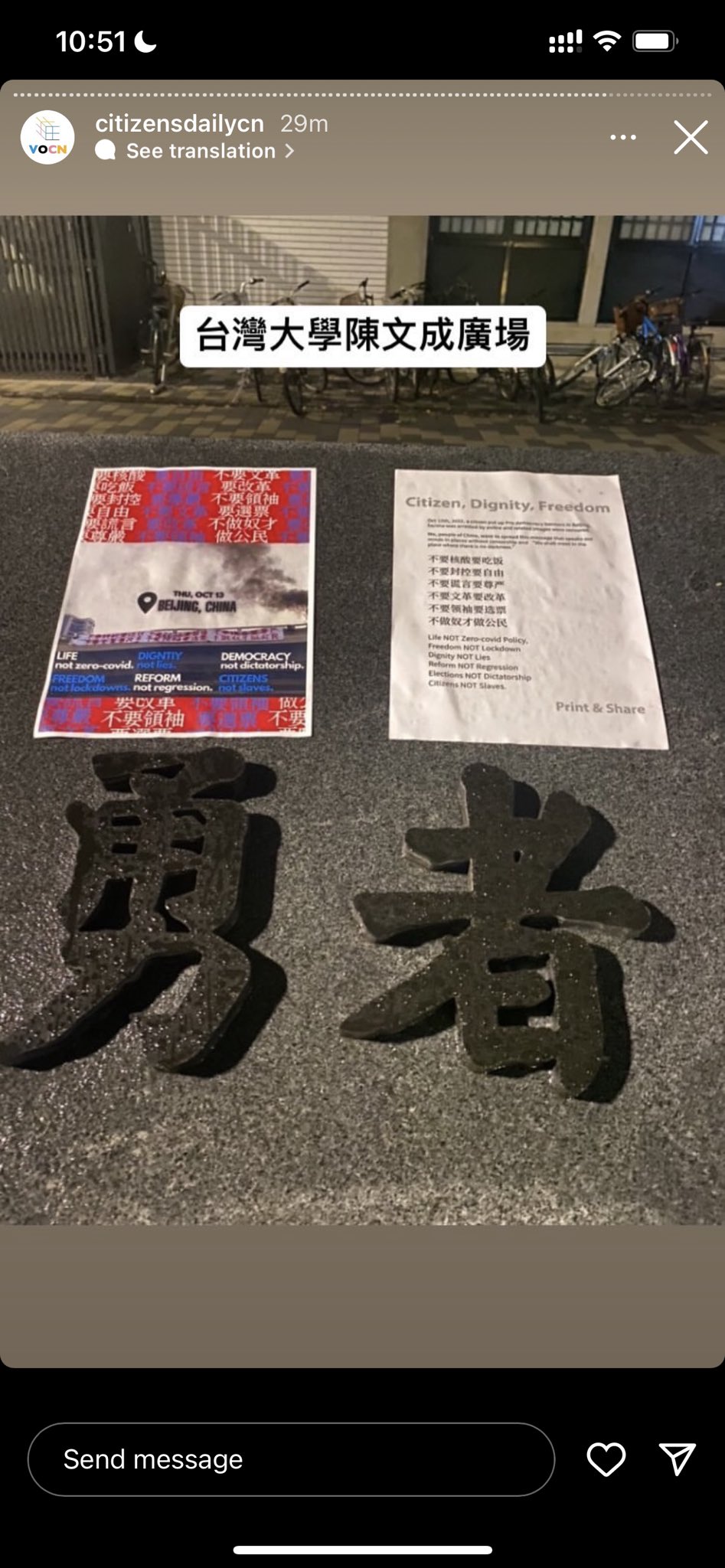 四通桥勇士的声音在全世界回响 · Issue #135 · zmike1993/hello-world · GitHub