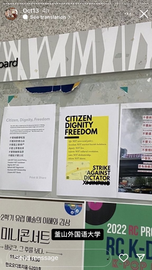 四通桥勇士的声音在全世界回响 · Issue #135 · zmike1993/hello-world · GitHub