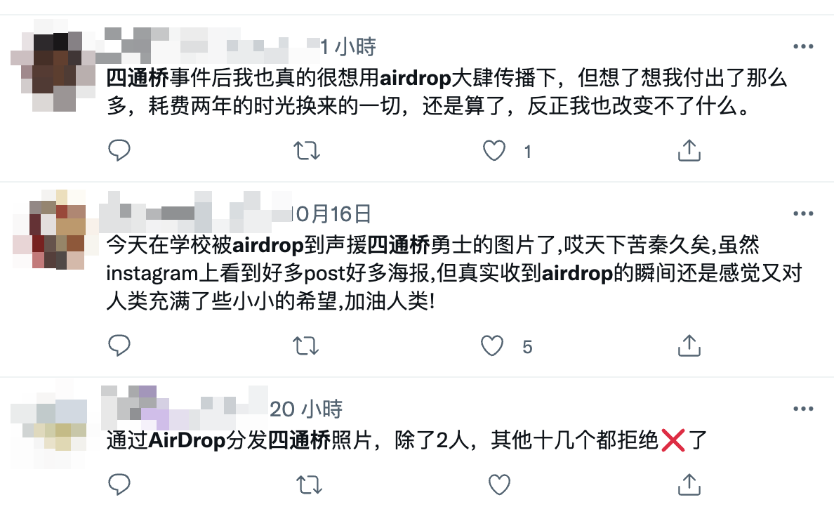 墙内民众创造性传播四通桥勇士的声音 · Issue #136 · zmike1993/hello-world · GitHub