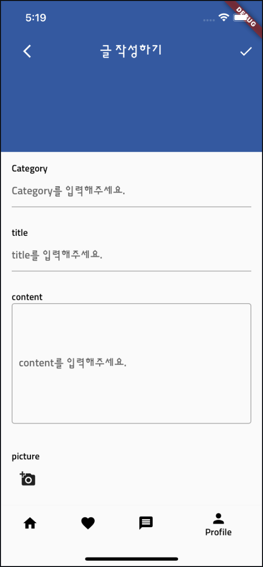 GitHub - gyuminv2/da-moim: 제 1회 소다제 앱 개발 해커톤 대회