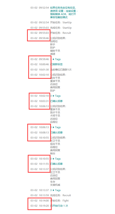 操作用时异常 · Issue 3854 · Maaassistantarknights Maaassistantarknights · Github